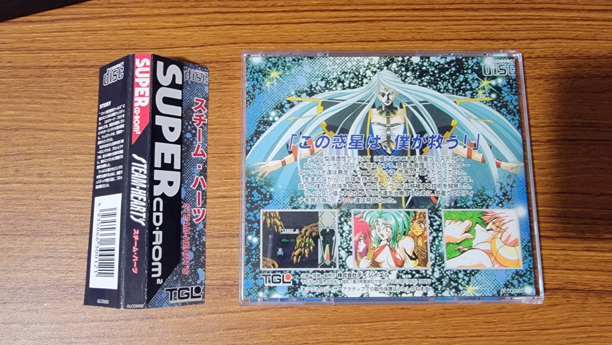 Steam Hearts PCEngine CD Reproduction – Nightwing Video Game Reproductions