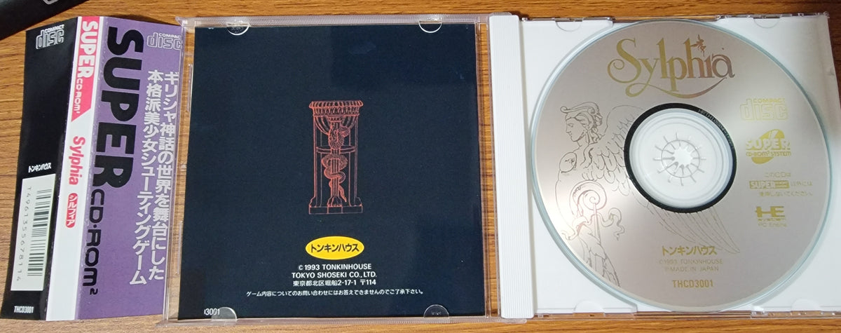 Sylphia PCEngine CD reproduction game – Nightwing Video Game Reproductions
