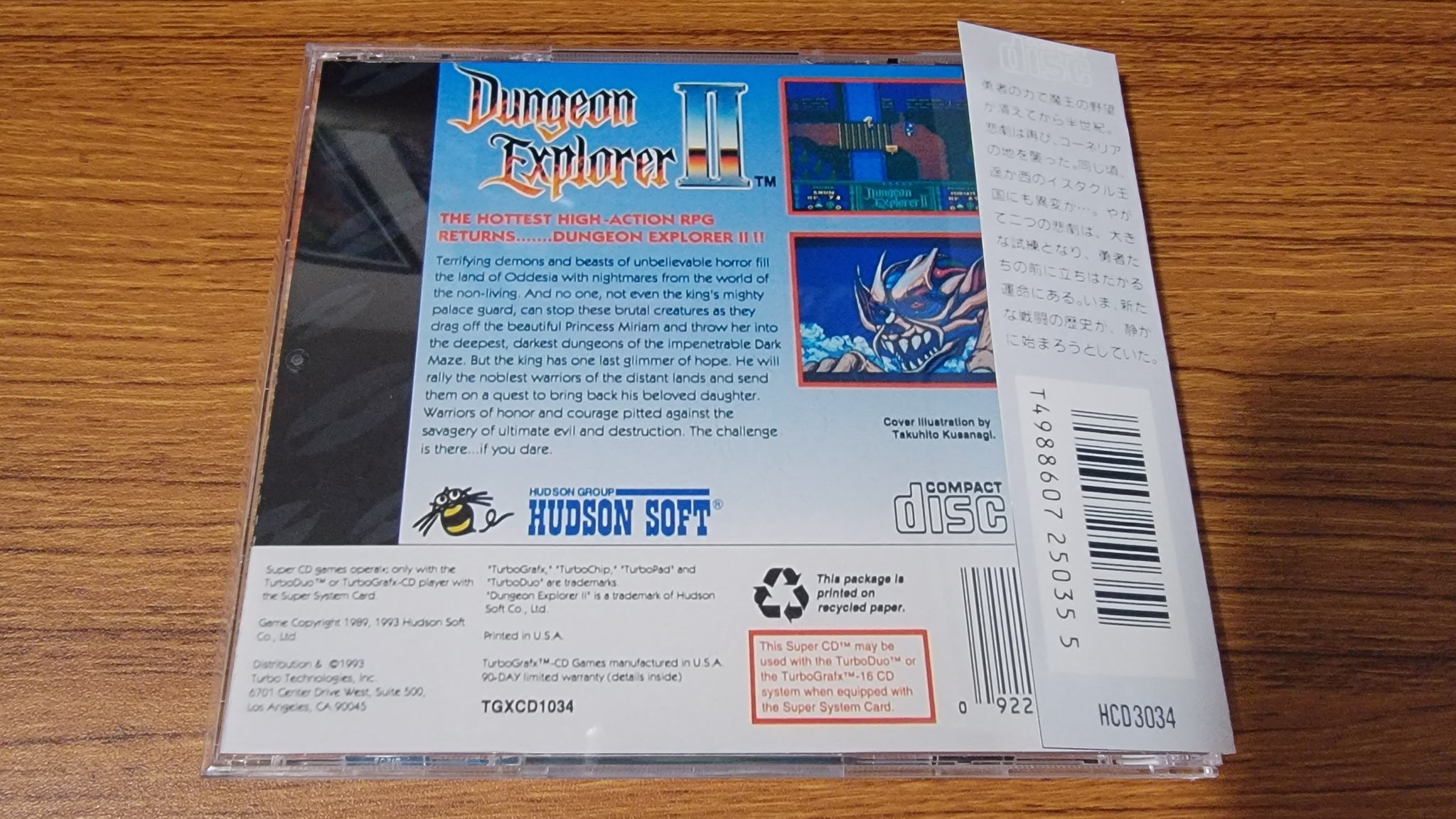 Dungeon Explorer II PCEngine game – Nightwing Video Game Reproductions