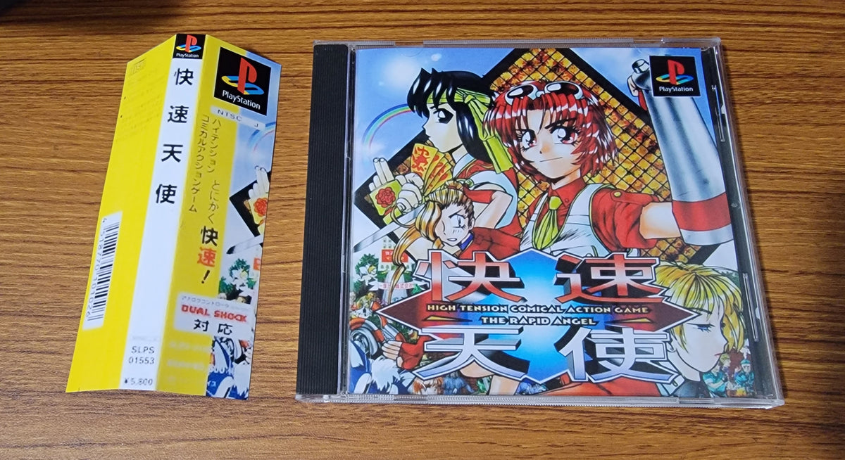 The Rapid Angel Playstation 1 Reproduction – Nightwing Video Game ...